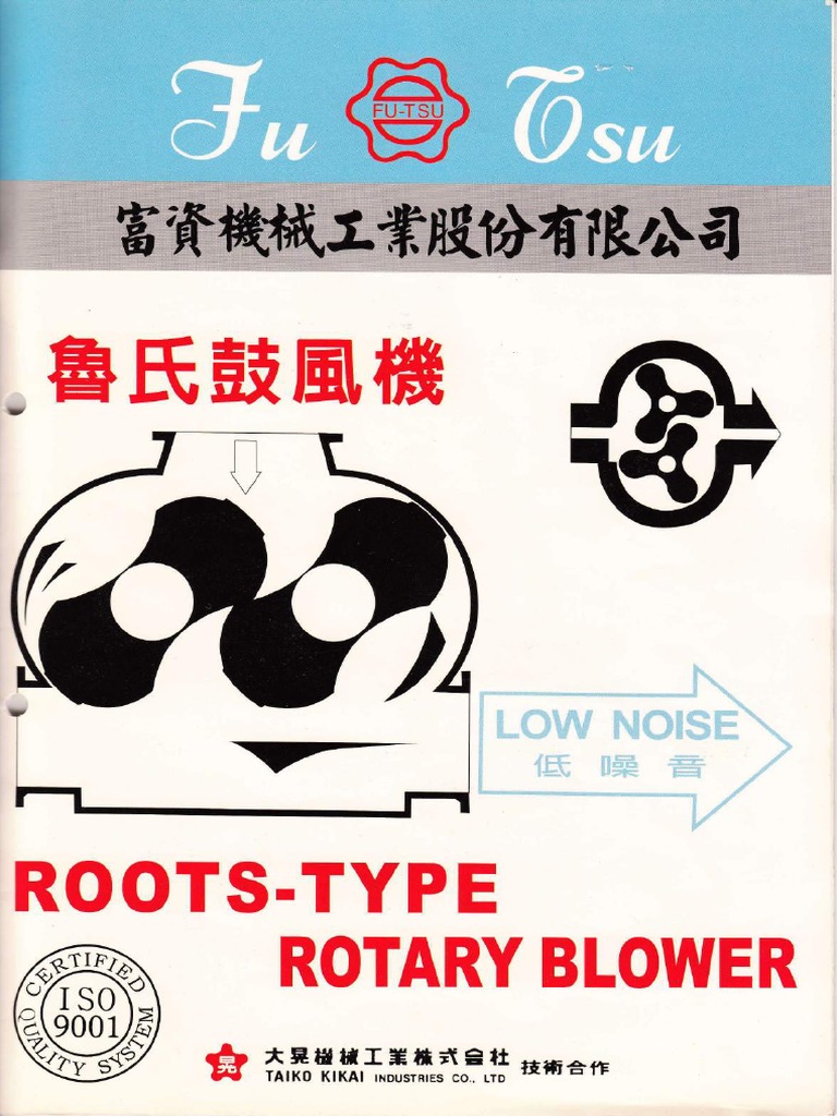 Rotary Blower Performance Specifications | PDF | Vacuum | Phases Of Matter