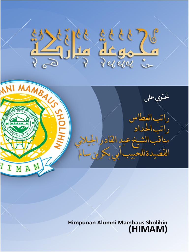 Wirid HIMAM For Mobile | PDF