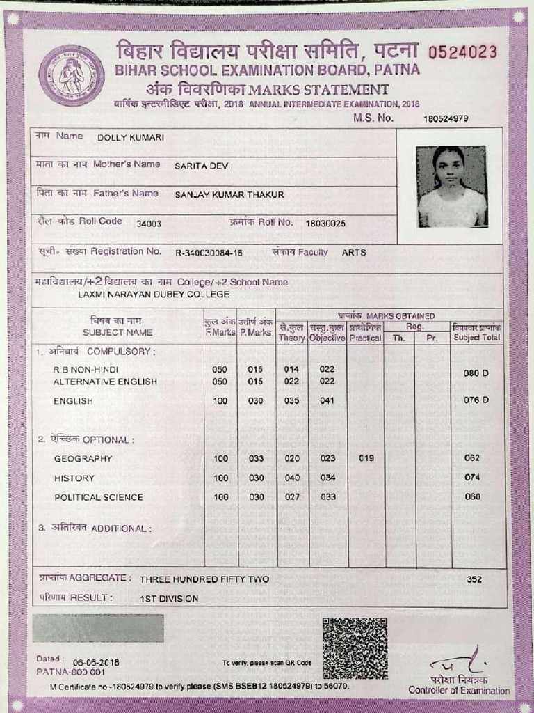 Bihar 12th Marks Statement 2018 | PDF