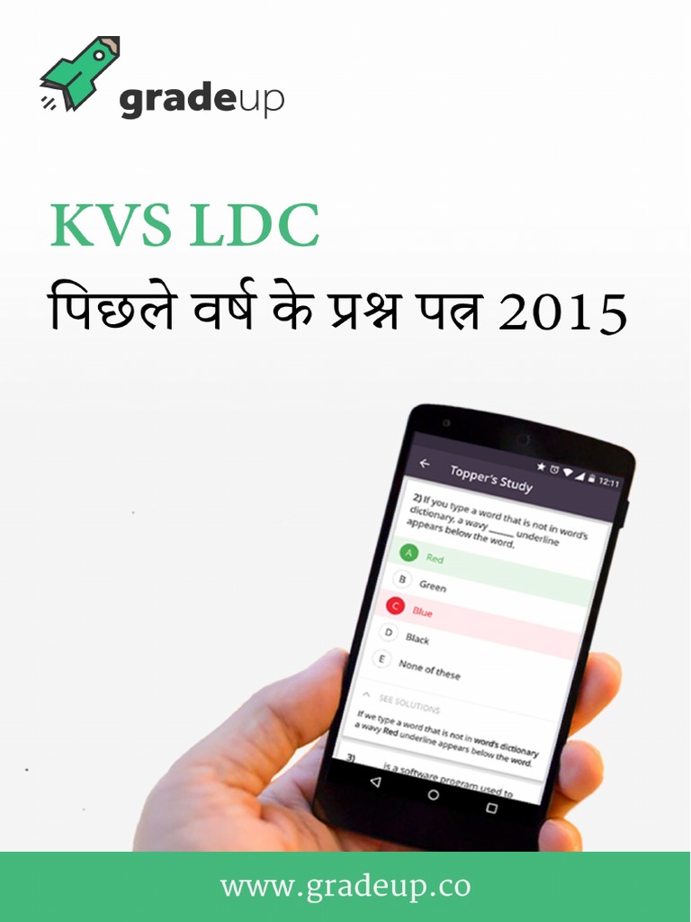 KVS LDC Question Paper 2015 PDF (Hindi) .PDF-14 | PDF