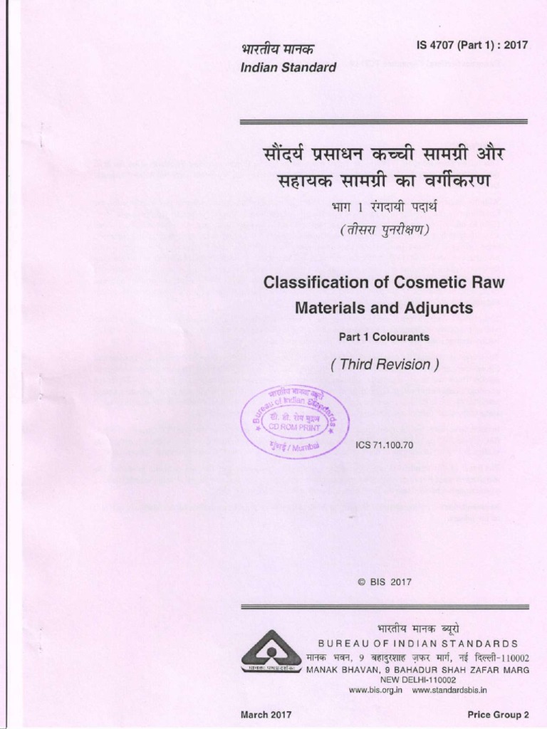 IS 4707.part 1. 2017 | PDF