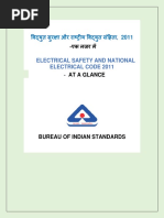 National Electrical Code | PDF | Electrical Wiring | Alternating Current