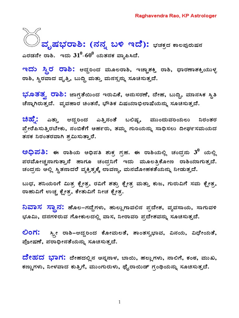Vrushabha Rashi Notes | PDF