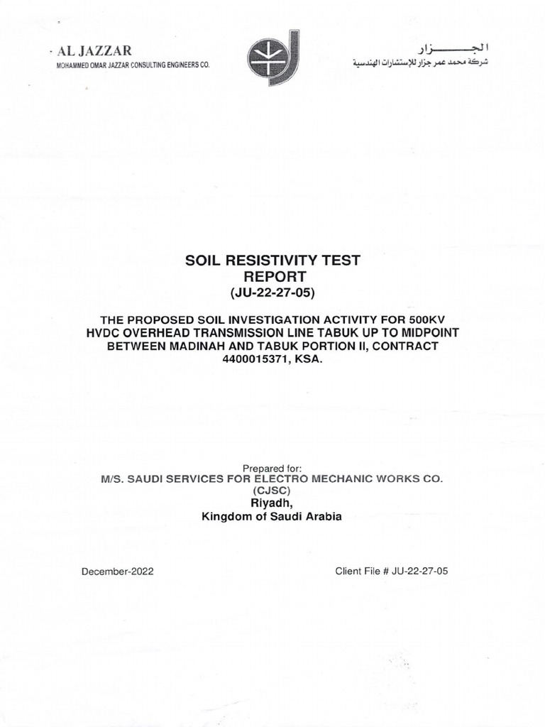 Methodology of ERT | PDF