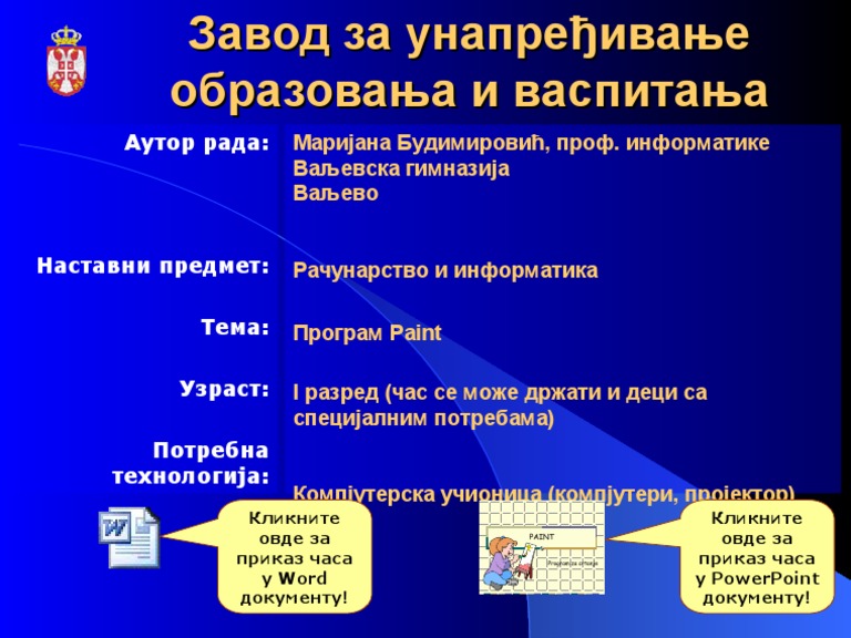 Paint | PDF
