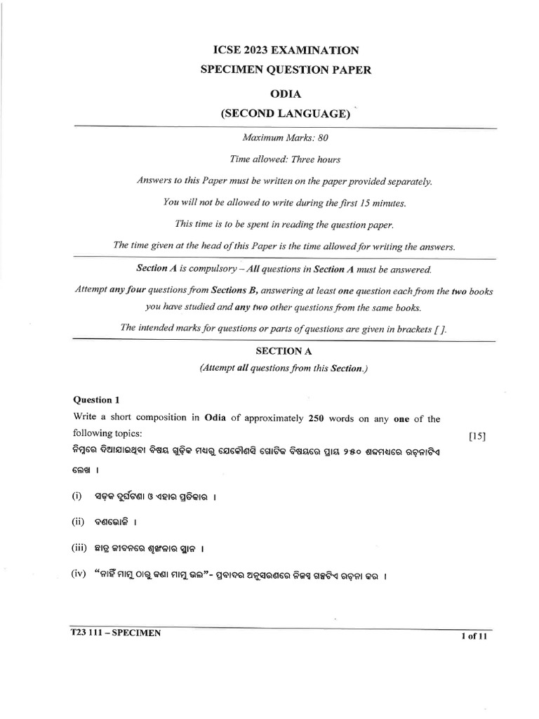 Icse 2023 Specimen Odia | PDF Icse 2023 Specimen Odia | PDF