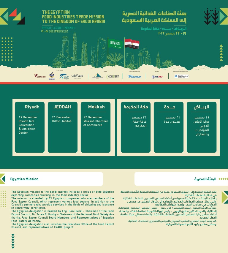 KSA Mission Catalouge | PDF