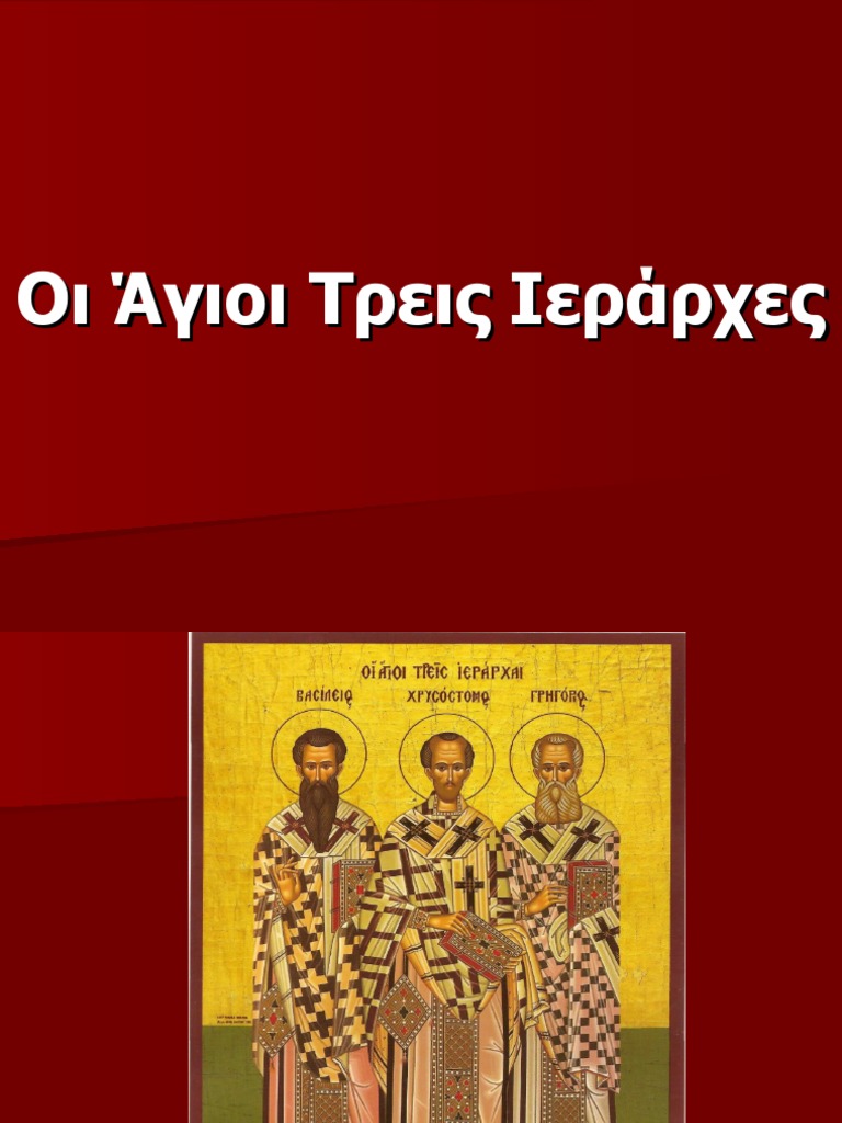 Eikones Trion Ierarxon | PDF