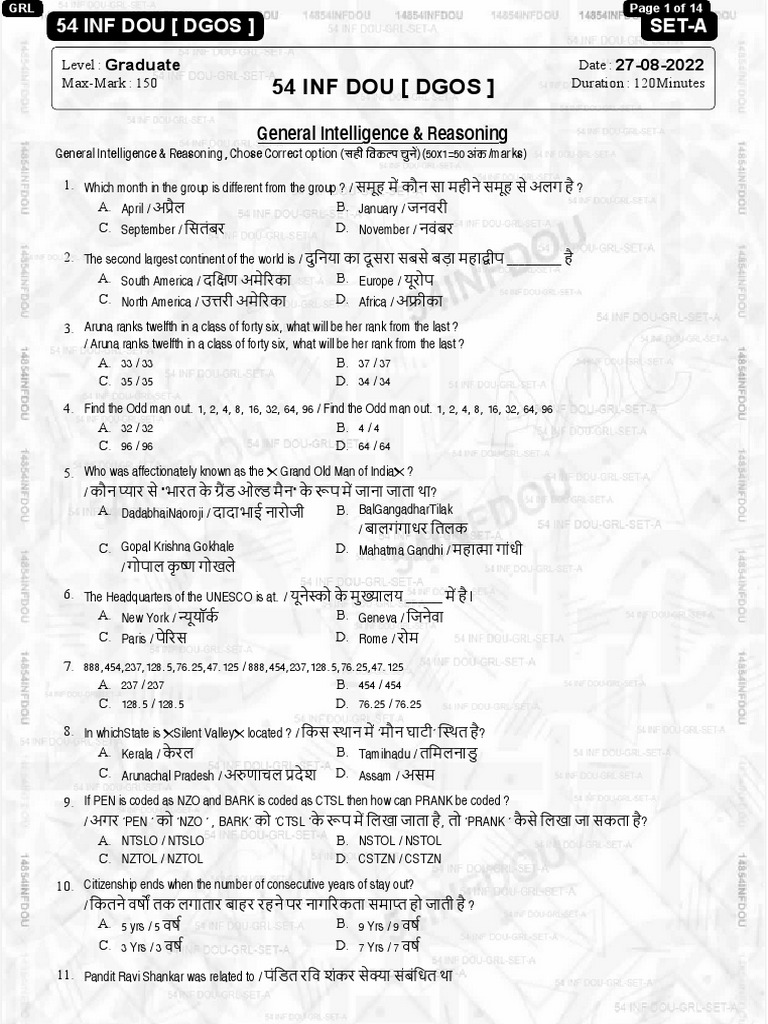 Sample Question Paper Graduate | PDF