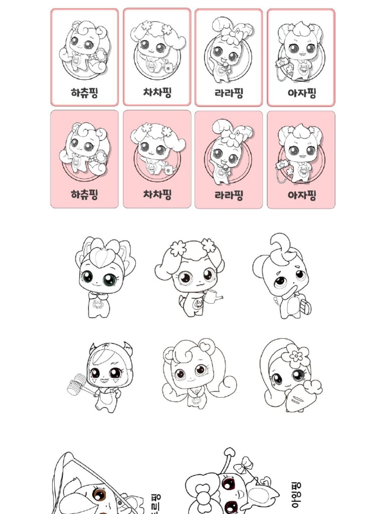 Catch Teeniping Coloring | PDF