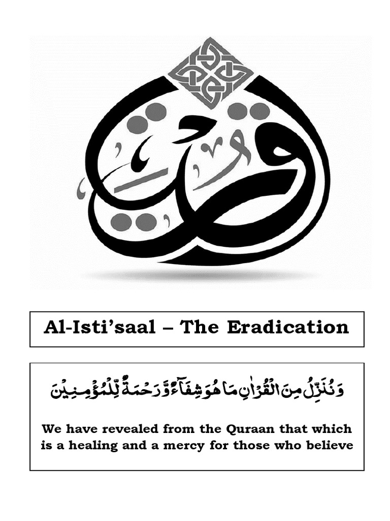 Ruqyah For Patients Final | PDF | Jinn | Prophets And Messengers In Islam