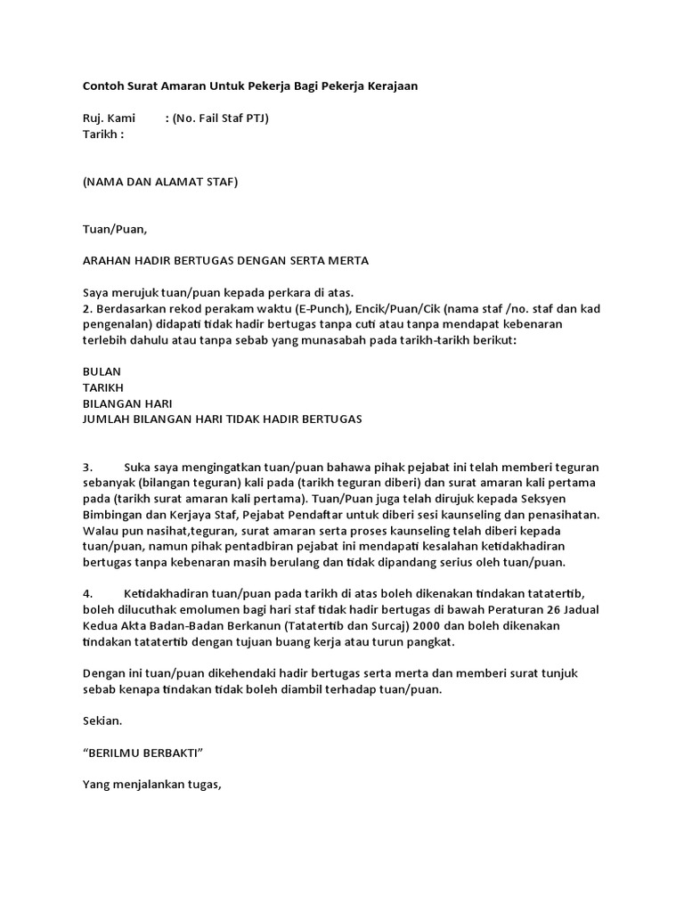 Contoh Surat Amaran Untuk Pekerja | PDF