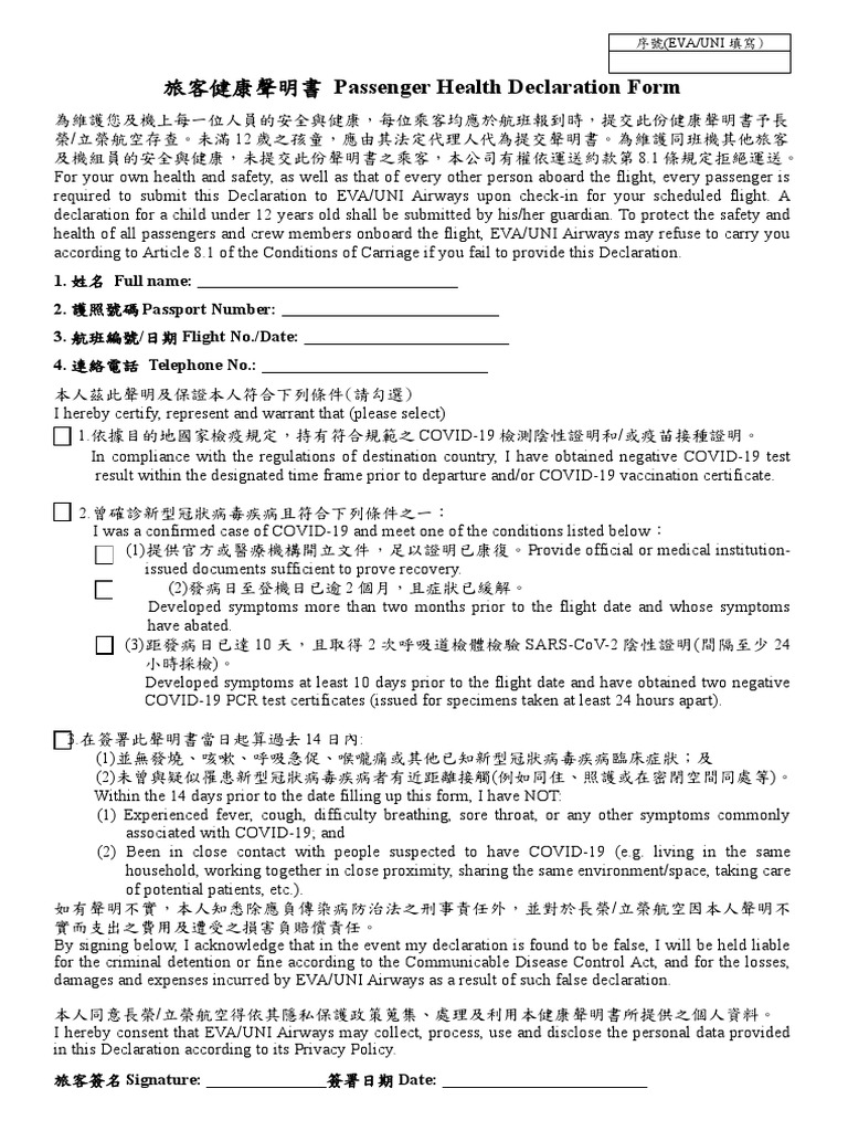 Passenger Health Declaration Form | PDF | Health Sciences | Medicine