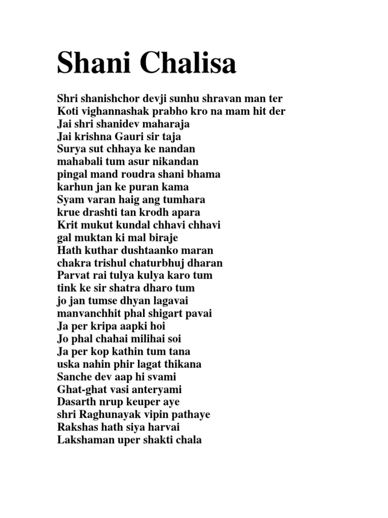 Shani Chalisa (Hindi, Sanskrit)