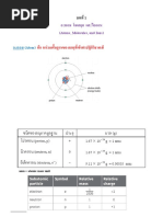1 1 6-ตัวอย่าง-แบบตอบรับเข้าร่วม | PDF