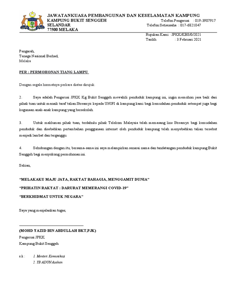 surat permohonan tiang lampu | PDF