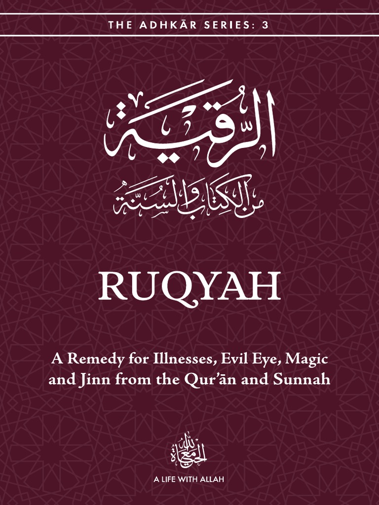Ruqyah: Quranic and Sunnah Healing | PDF