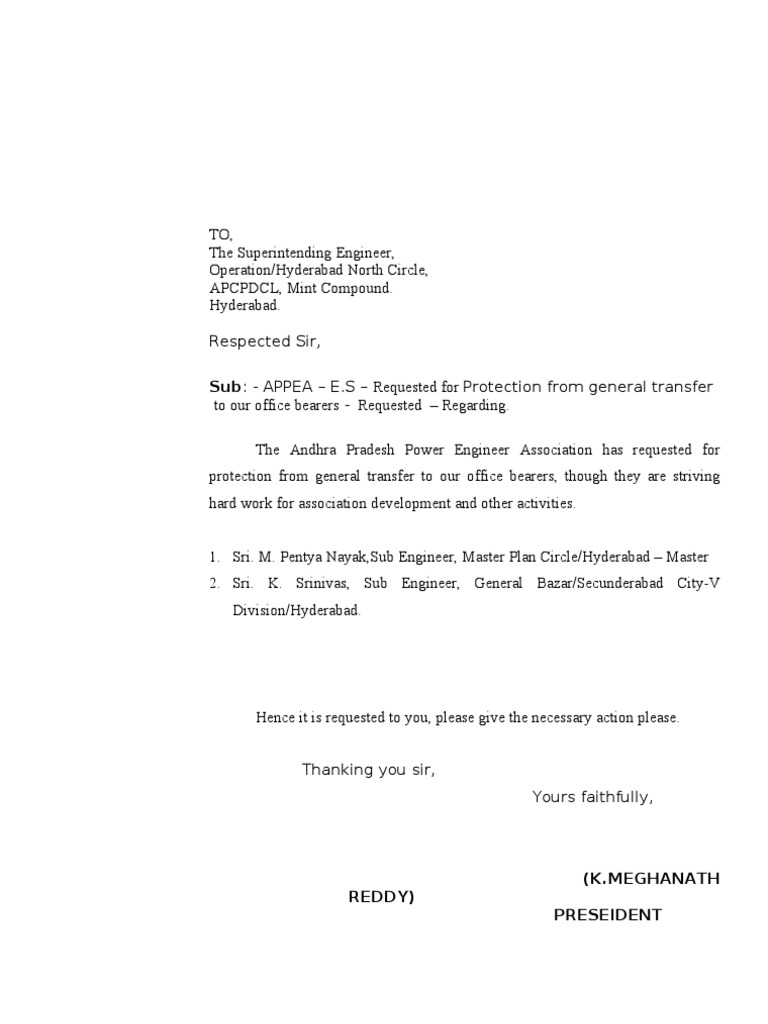 Time Bound Promotion | PDF