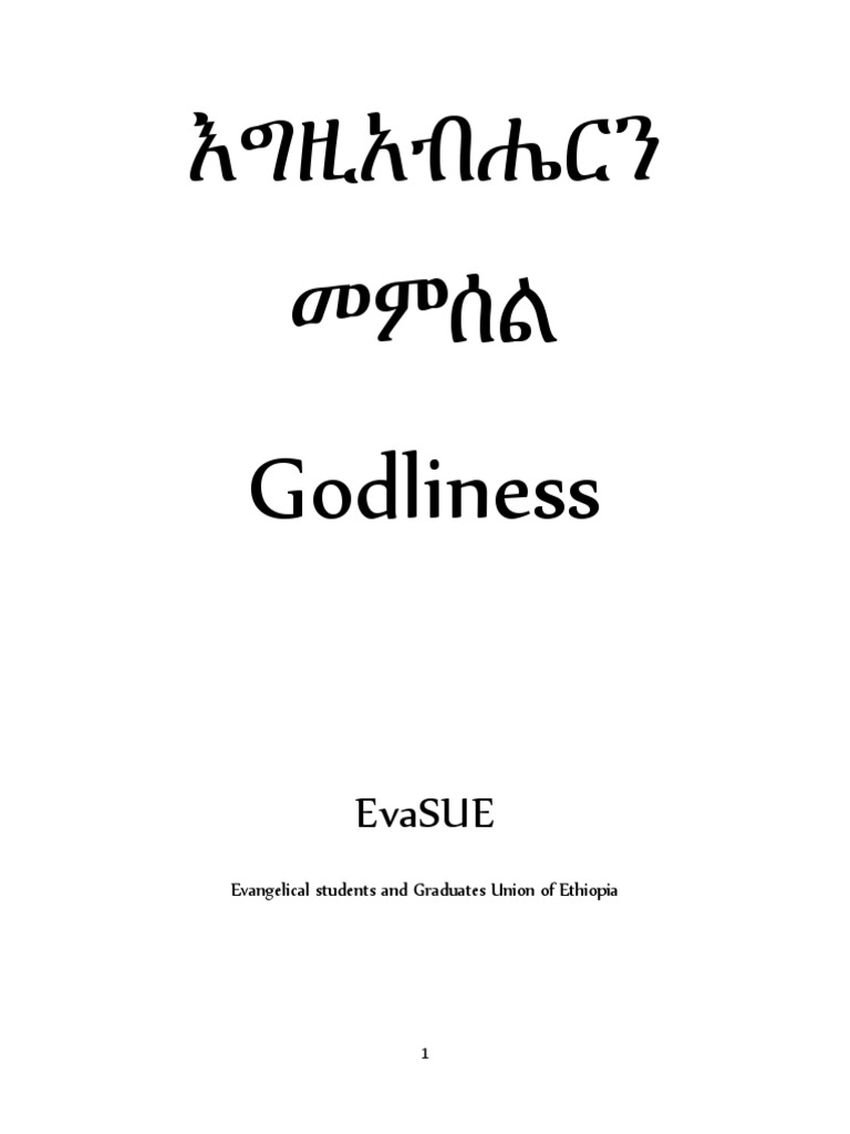 (Godliness) Edited Final | PDF