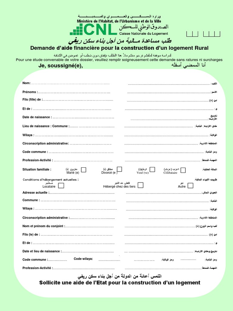 Formulaire Cnl Lpa _ Lpa Formulaire Pdf 2025 – AMXEB