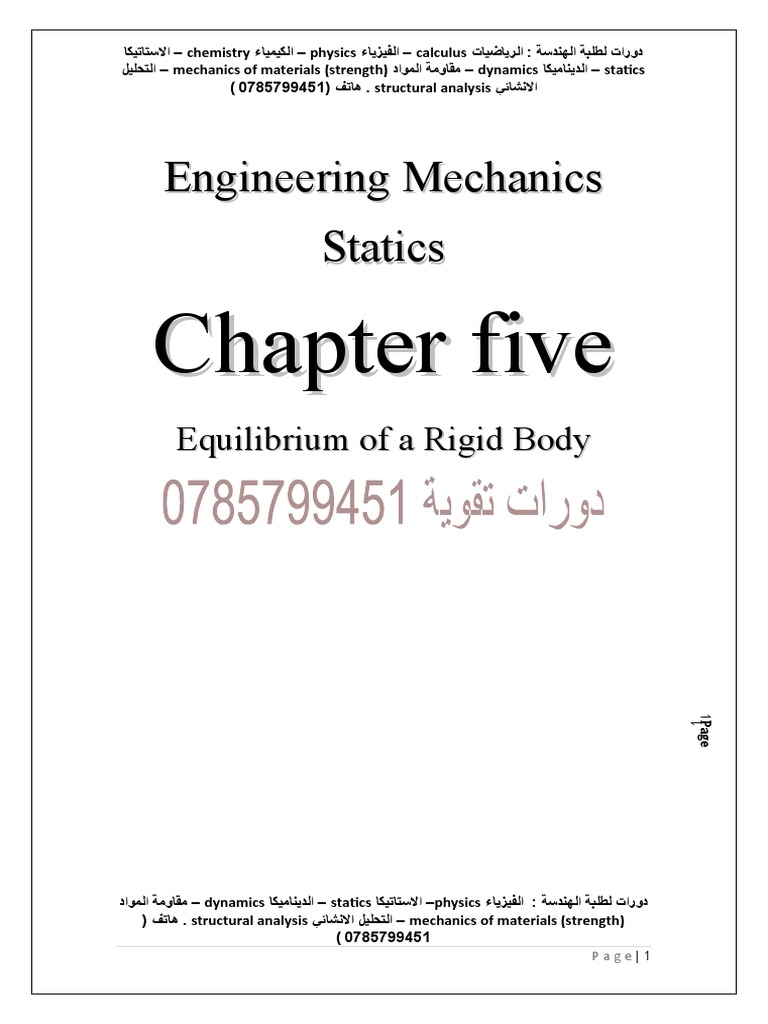 Chapter 5 Modified | PDF