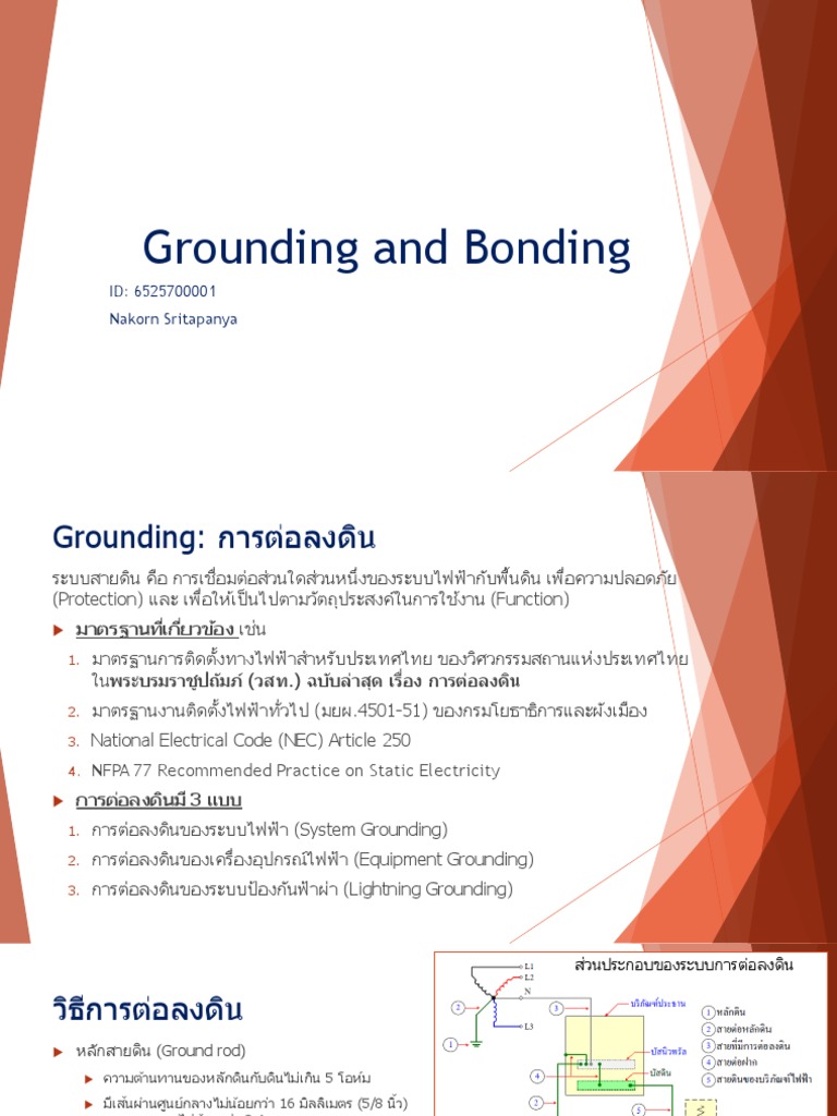 Assignment#2 Grounding&Bonding | PDF
