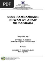 Letrang R Worksheets | PDF