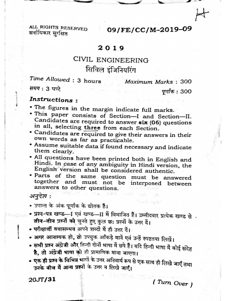 65th BPSC Main, Civil Engineering | PDF