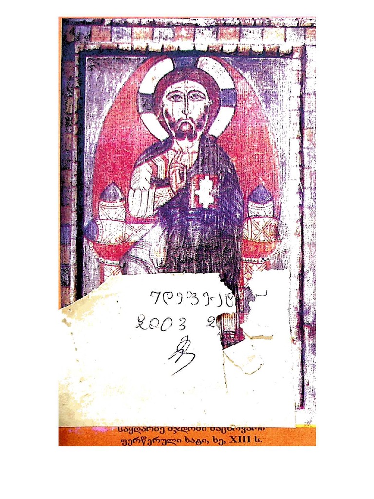 Dasavlet Saqartvelos Mtianeti Svaneti Xix Saukuneshi 2003 Pdf