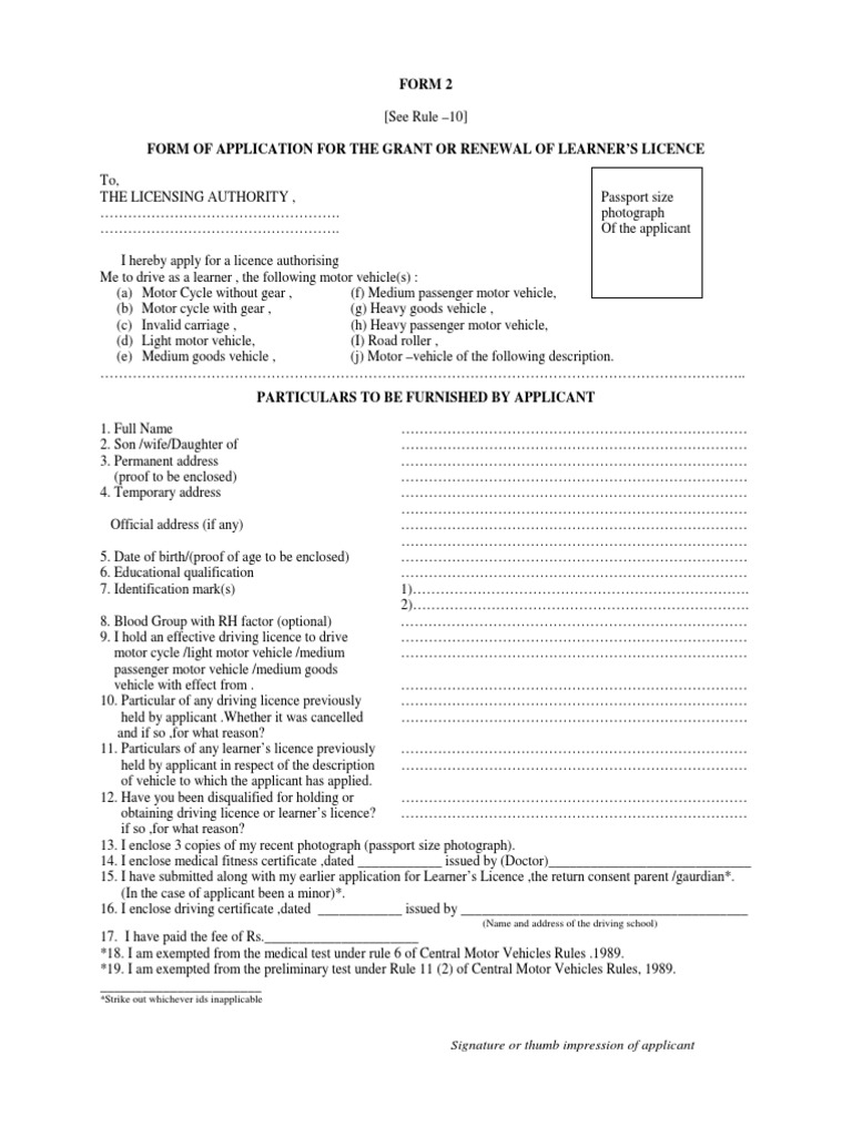 Form 2 | PDF