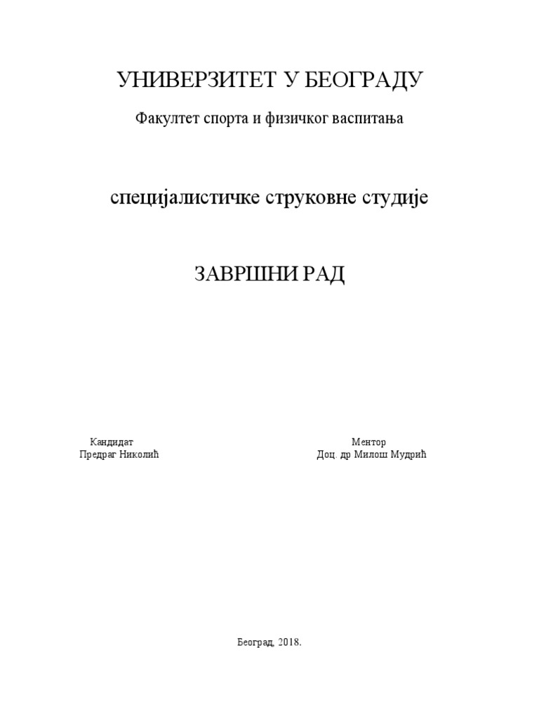 ZAVR NI RAD - Predrag Nikoli | PDF