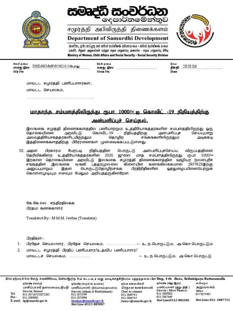 Khjhe J RK GSJ Jpypue J &GH 1000 NFHTPL - 19 Epjpaj JPW F MD GSPG GR ...