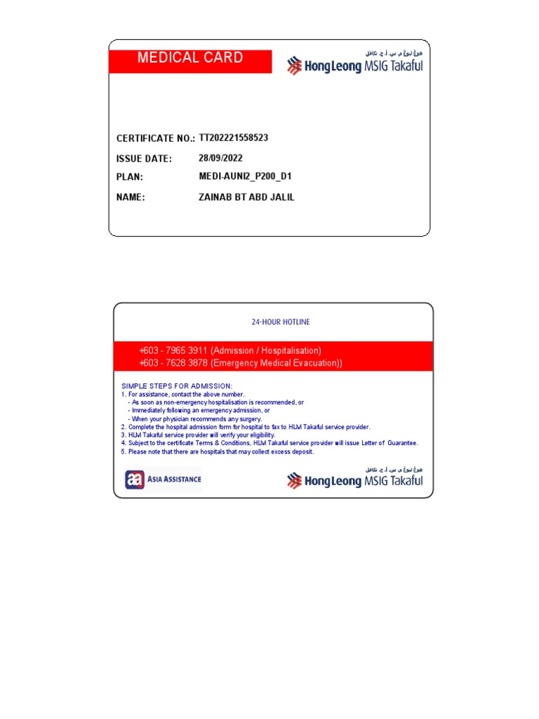 E MedicalCard 2 | PDF
