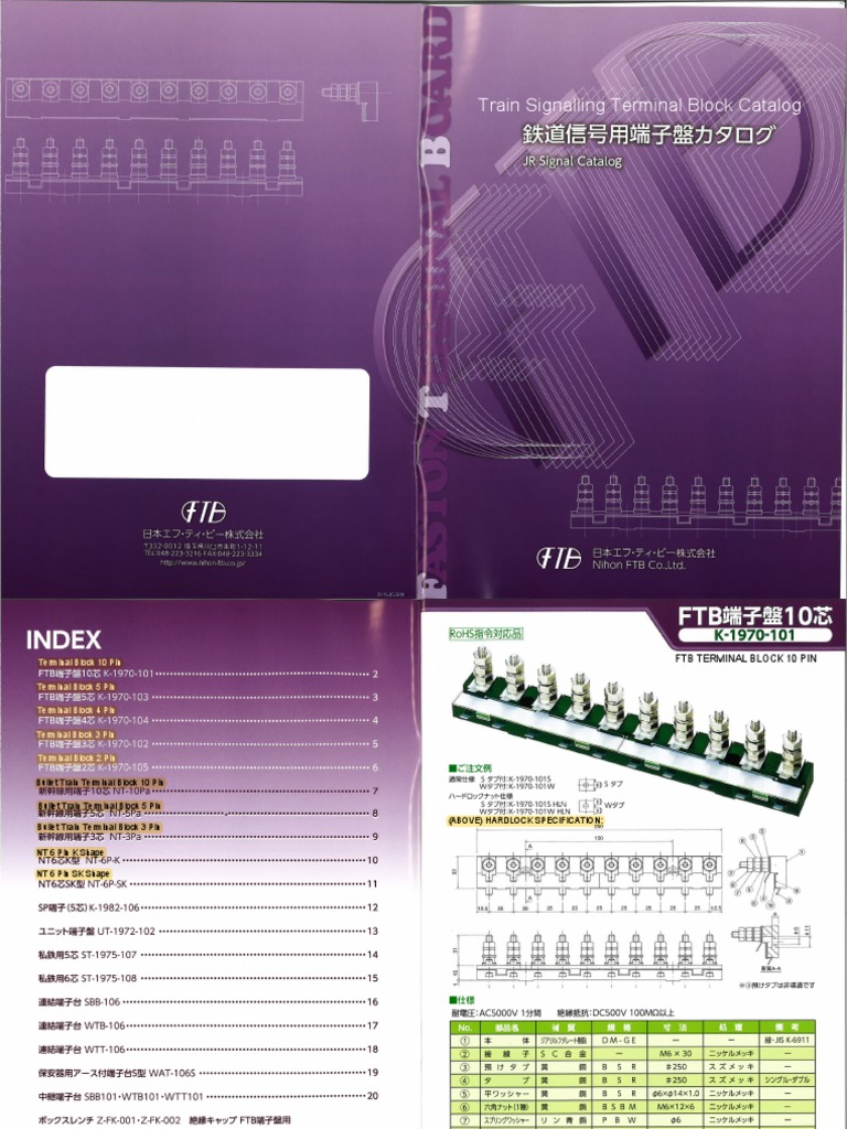 Train Signalling Terminal Block NIHON FTB CATALOG | PDF