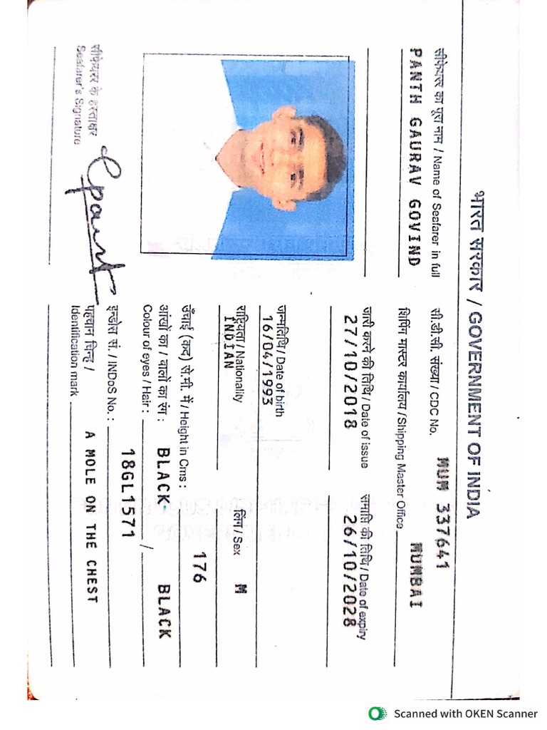 CDC and Passport | PDF