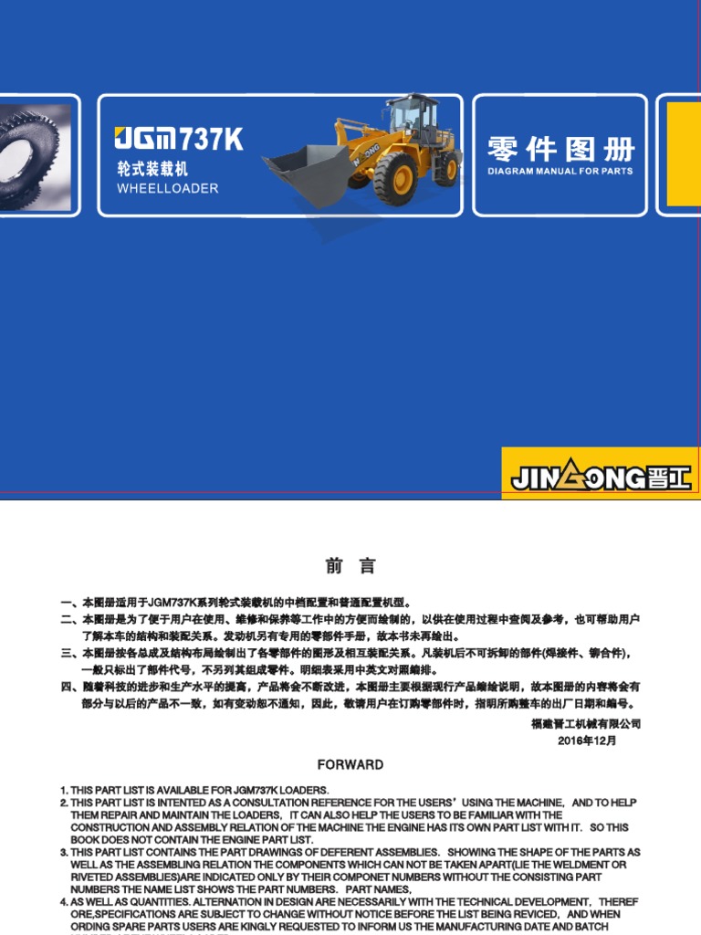Wheel-Loader Jingong JGM737 | PDF