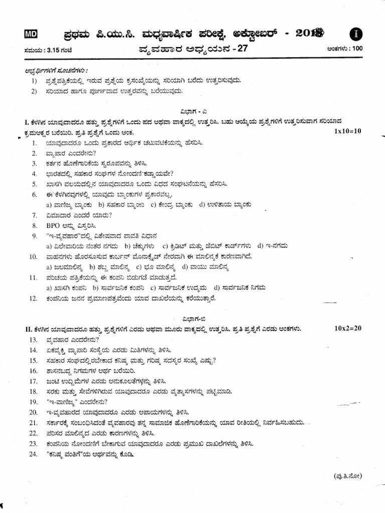 1st Puc Business Studies Mid Term Exam Question Paper Kan Version 2018-19 Mandya | PDF