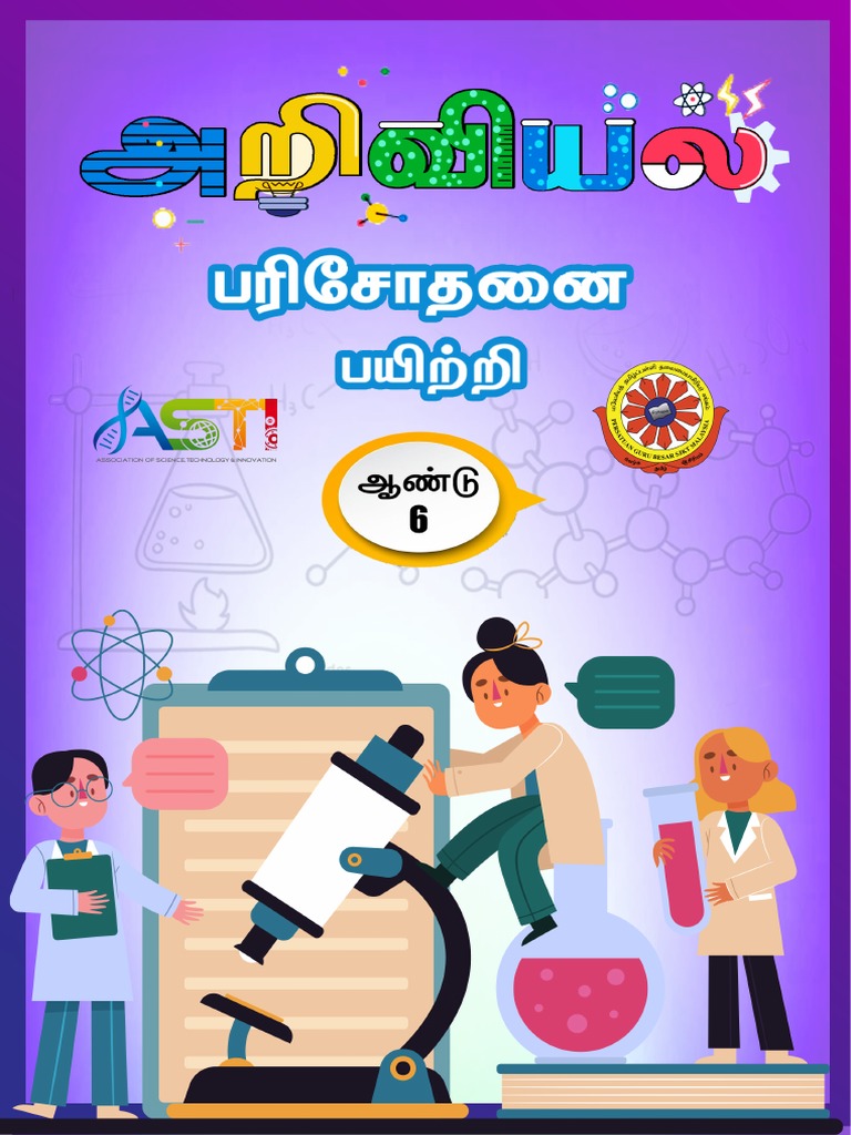 Science Experiments Tamil - STD6 | PDF