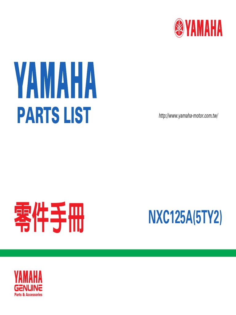 5TY一代勁戰無TPS版 | PDF | Windows Text Related Software | Windows Graphics ...