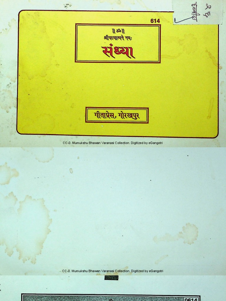 Sandhya - Gita Press | PDF