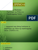 Piksyon at Di Piksyon Worksheet | PDF