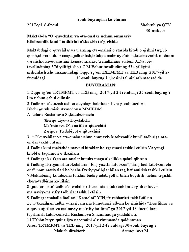 Kitobxonlik Buyrug'i 2017 | PDF