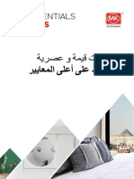 CITROEN C4 Brochure 2026 Model | PDF