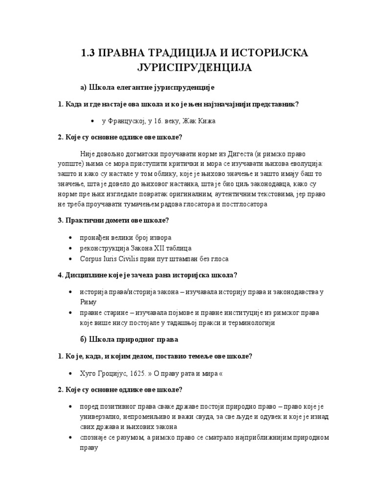 Moja Skripta UPT | PDF