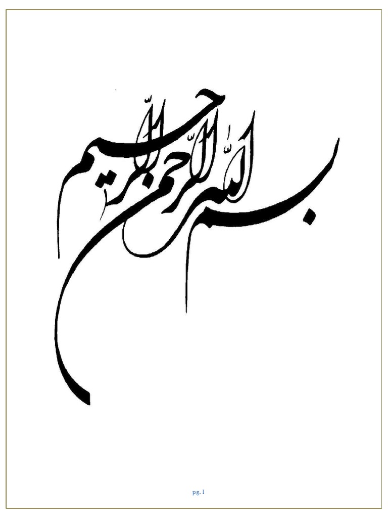 Siraj Monograph | PDF | Translations | Experience Siraj Monograph | PDF | Translations | Experience