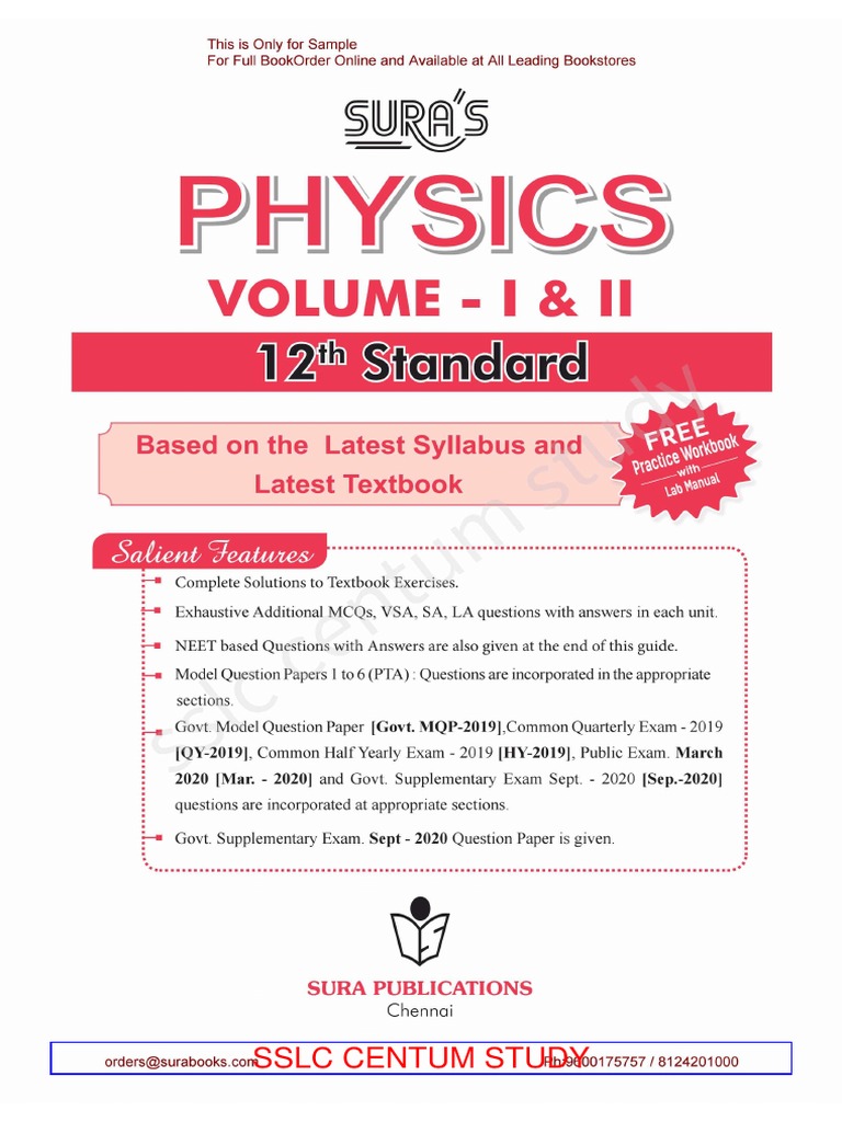 12th STD Physics Sura Guide PDF 2021-22 (SSLC Centum Study) | PDF