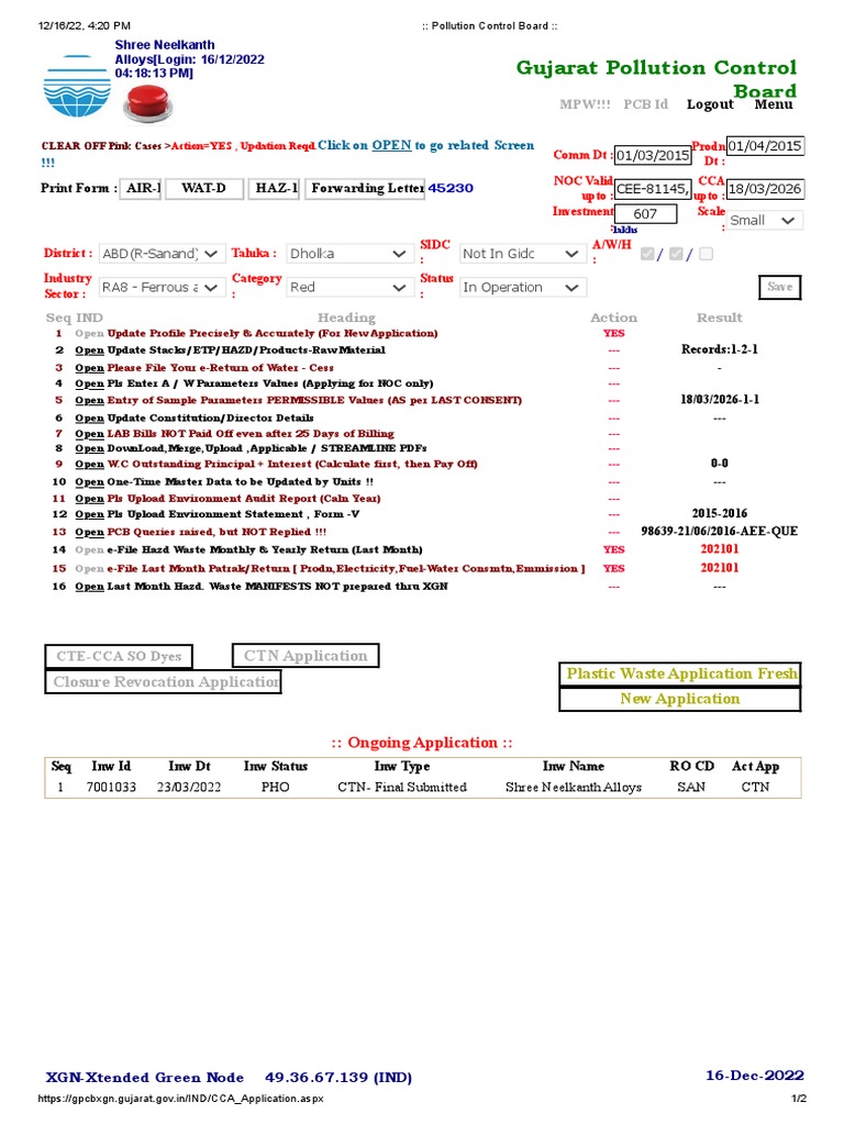Pollution Control Board | PDF | Software | Computing