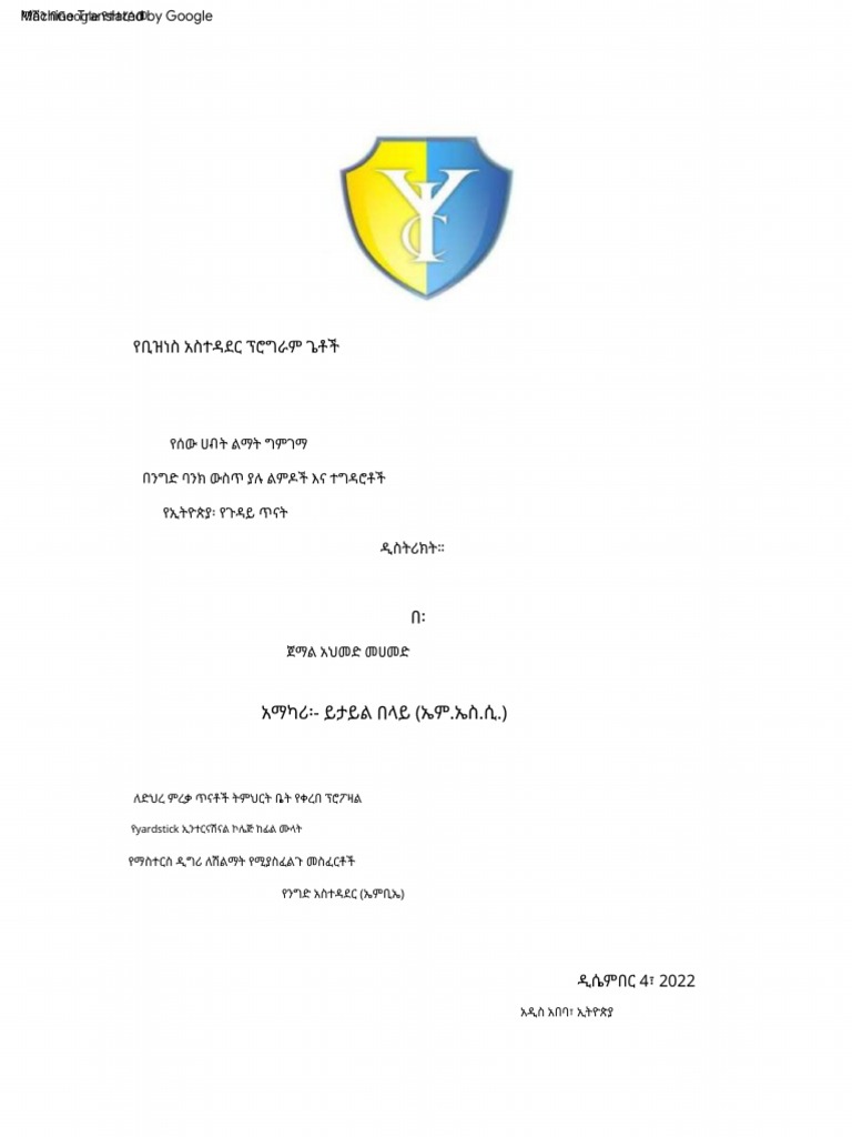 Jemal First Draft Proposal | PDF