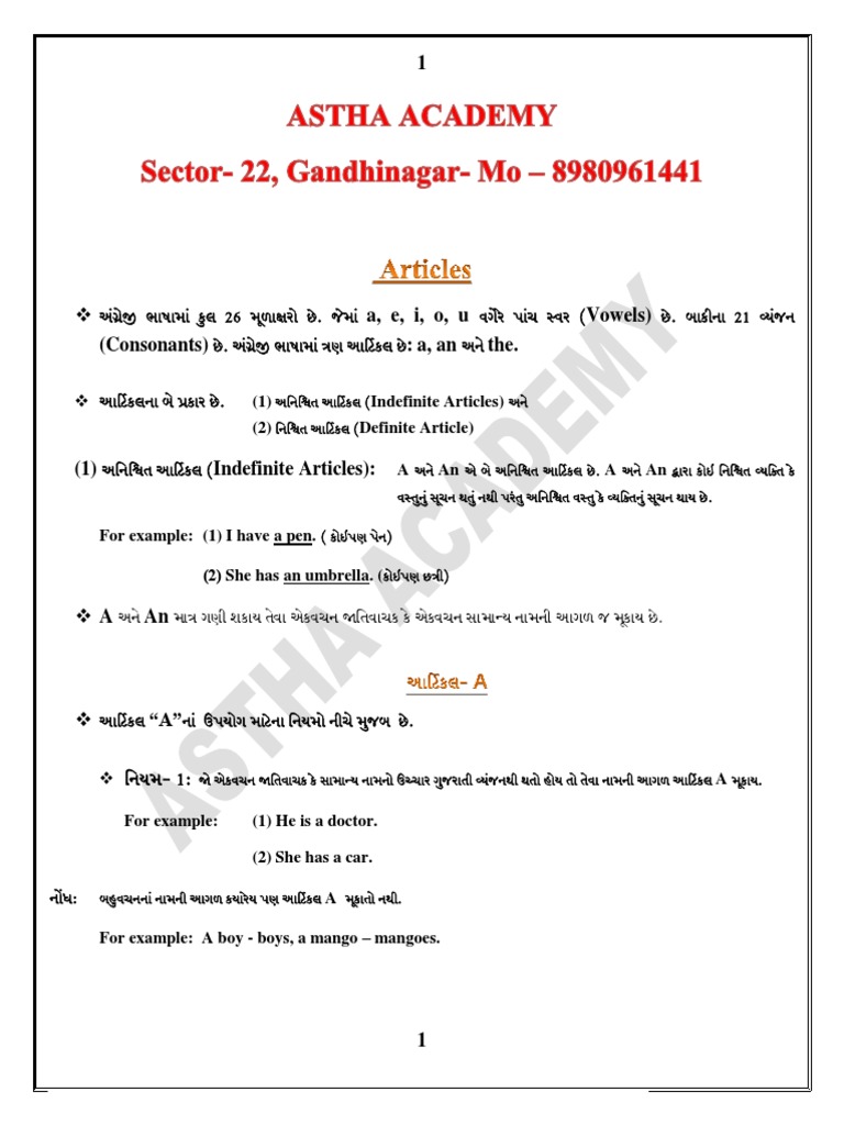 Astha English Total | PDF