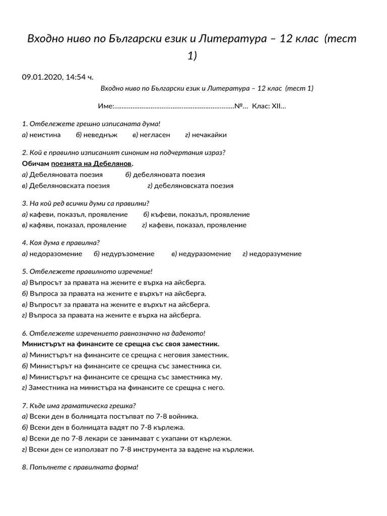 DD 341 | PDF
